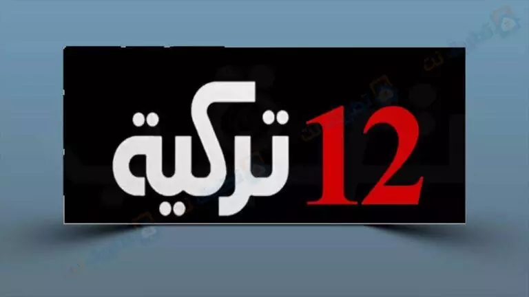 دليل قناة MBC2: كل ما تحتاج لمعرفته عن الأفلام والترددات ومواعيد العرض - تطبيق دوت نت